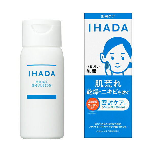 特徴 肌荒れを予防する薬用エマルジョン 朝晩なじませるだけで肌荒れ・乾燥・ニキビを予防し繰り返しにくい肌へ。 薬用うるおいエマルジョン。 うるおいと成分を閉じ込める高精製ワセリン*配合。 Wの肌荒れ防止有効成分配合。 角層うるおいバリア処方...