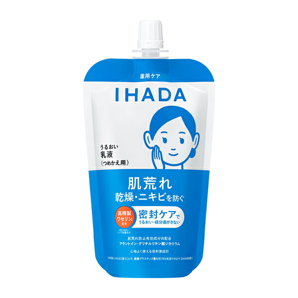 特徴 肌荒れを予防する薬用エマルジョン 朝晩なじませるだけで肌荒れ・乾燥・ニキビを予防し繰り返しにくい肌へ。 薬用うるおいエマルジョン。 うるおいと成分を閉じ込める高精製ワセリン*配合。 Wの肌荒れ防止有効成分配合。 角層うるおいバリア処方...