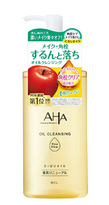 【クレンジングリサーチ オイルクレンジング ポアクリアの商品詳細】 とろみオイルでしっかりメイクもするっとオフ。 角栓クリア成分が毛穴のつまり汚れをしっかり除去して、キュッとスベスベ素肌に整えます。 こすらず落とす、なで落ち処方 肌摩擦軽減...