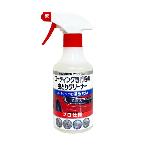 【キーパー コーティング専門店の虫とりクリーナーの商品詳細】 ●虫汚れ、‘‘ふやかして‘‘落とす。塗装を傷めない、専用クリーナー 頑固にこびり付いた虫汚れや鳥のフンを、特殊な浸透剤を含んだ泡が「ふやかして」、塗装を傷めず、やさしく、スッと拭...