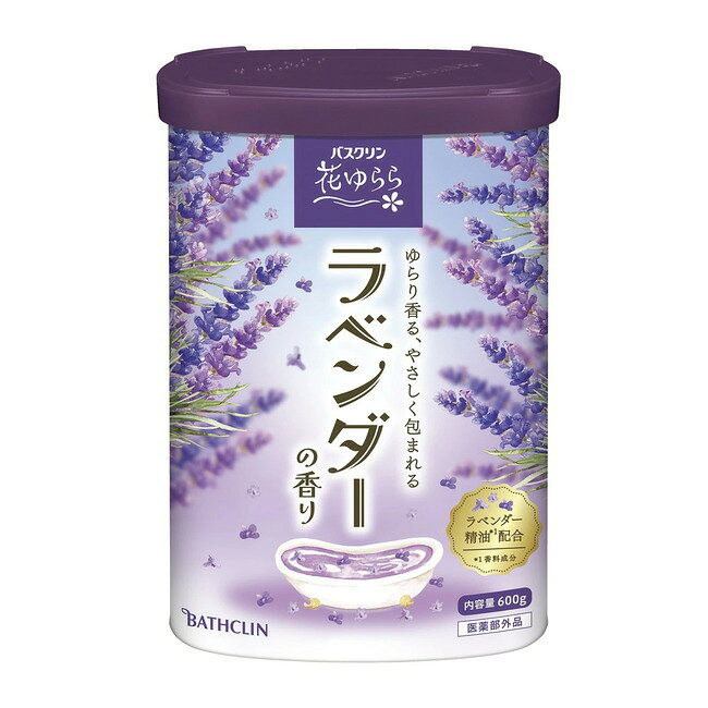 【バスクリン ラベンダーの香りの商品詳細】 ●香りふんわり 天然アロマ成分配合 ●温泉ミネラル(乾燥硫酸ナトリウム)配合 温浴効果を高めて血行を促進、毎日の疲れ・冷え症に ●肌あたりまろやか アミノ酸成分で水道水中の塩素を除去 ●パラベン・...