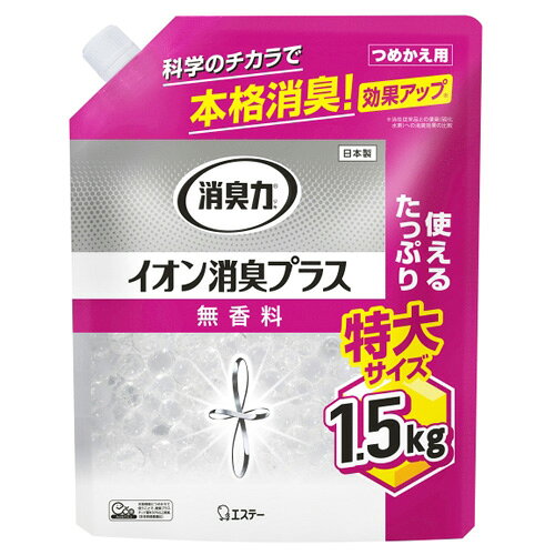 【消臭力クリアビーズ イオン消臭プラスの商品詳細】 香りでごまかさずニオイを化学消臭 ●イオン効果による化学的消臭で、様々な悪臭をしっかり消臭します。 ●クリアなビーズを採用した、香りでごまかさない無香タイプです。 ●無香タイプなのでいろい...