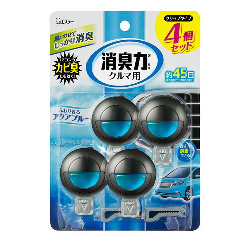 【クルマの消臭力 クリップタイプ ふわり香るアクアブルーの商品詳細】 風にのせて しっかり消臭 ●ペアリング消臭効果で、車内をまるごと消臭。 ●車内のエアコン送風口に取り付けるだけで簡単。 ●リキッドタイプで使い終わりが分かりやすい。 ●香...