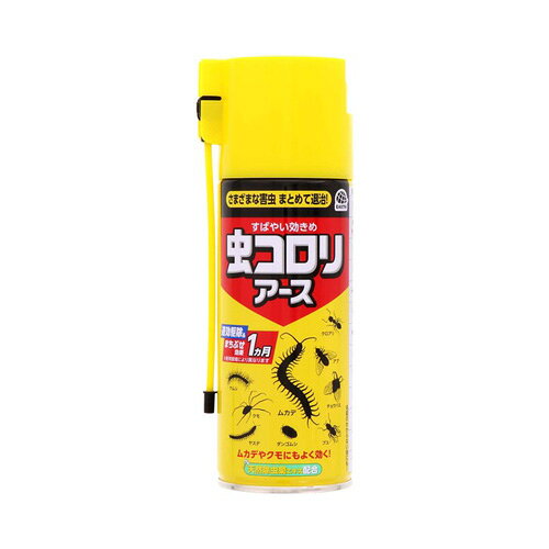 【虫コロリアース (エアゾール) の商品詳細】 さまざまな害虫まとめて退治！すばやい効きめ ●速効性、致死効果にすぐれており、さまざまな害虫をしっかり駆除します。 ●まちぶせ効果は約1ヵ月持続します。 ※ 使用環境により異なります。 ●使い...