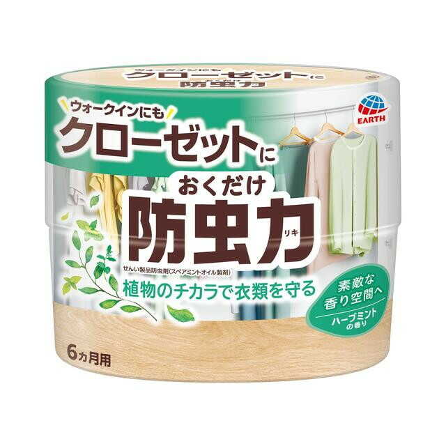 【クローゼットにおくだけ防虫力 ハーブミントの香りの商品詳細】 天然植物成分配合の置くだけゲルタイプの防虫剤。 ウォークインクローゼットなどに置くだけで6ヵ月間衣類を守ります。 ピレスロイド系化学防虫成分を含まない植物由来成分を配合。 ●植...