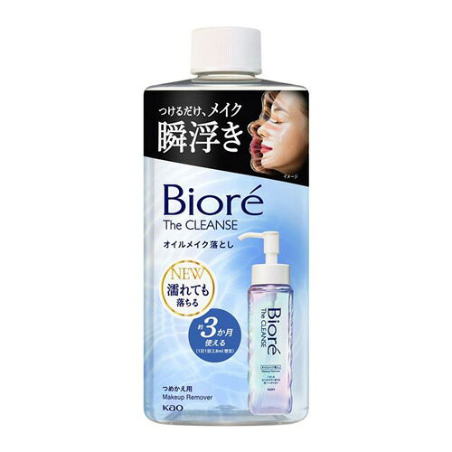 【ビオレ ザクレンズオイルメイク落とし つめかえ用の商品詳細】 つけるだけ、メイク瞬浮き！ 【独自処方】くるくるなじませずに、メイクが落ちる。 うるおい流さず、メイクだけするん。 ●ウォータープルーフマスカラ・メイク崩れ防止下地まで落とせる...