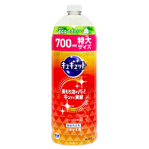 【キュキュットの商品詳細】 独自の処方で、ベッタリ油汚れも乾いたこびりつき汚れも、細かく分解！ 長もち泡が、すすいだ瞬間一気にパッ！汚れ落ちを指先でキュッと実感。 スポンジ・まな板の除菌＊、まな板・食器・調理用具のウイルス除去＊も （＊全て...
