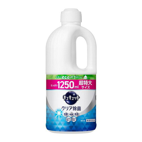 【キュキュット クリア除菌 の商品詳細】 独自処方で長持ち泡が進化！高い洗浄力が続き、すすいだ瞬間一気にパッ！ 汚れ落ちを指先でキュッと実感。 スポンジ・まな板の除菌＊、除渋、消臭、くすみ落としに。 まな板・食器・調理用具のウイルス除去※も...