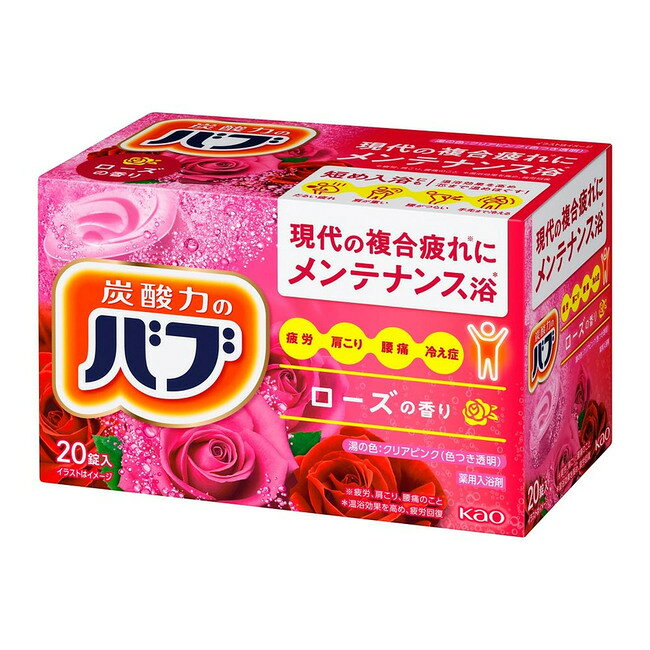 【バブ ローズの香りの商品詳細】 ●現代の複合疲れ※にメンテナンス浴* ※疲労、肩こり、腰痛のこと *温浴効果を高め、疲労回復 ●芯まで温めほぐします。 ●温浴効果で湯上り後も、芯まで温めほぐれた心地よさが続きます。 (1)じっくり溶ける、...