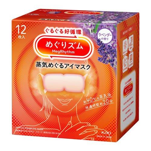 【めぐりズム 蒸気めぐるアイマスク ラベンダーの香りの商品詳細】 ●約40度の蒸気浴 ●お風呂のような心地よさ ●約40度をキープ！ ●快適時間約20分継続 ●気分までときほぐれて心地よさめぐる ●蒸気を溜め込む保温性約1.5倍※ ※メーカ...