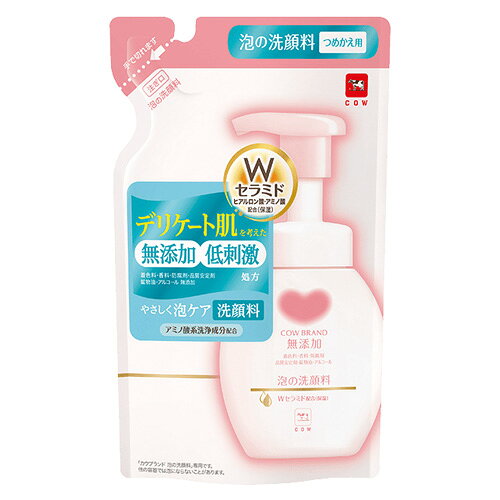 【カウブランド 無添加泡の洗顔料 詰替用 140mL 4901525010573】 ●着色料・香料・防腐剤・品質安定剤・鉱物油・アルコールが無添加。 ●お肌への刺激の少ない植物性アミノ酸系洗浄成分配合。 ●泡でお肌に負担をかけずに皮脂や汚れ...