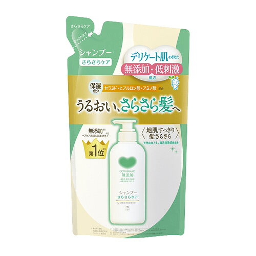 【カウブランド 無添加シャンプー さらさらケア の商品詳細】 デリケート肌を考えた無添加・低刺激処方 着色料・香料・防腐剤・品質安定剤・アルコールが無添加 素肌由来保湿成分配合：セラミド・ヒアルロン酸・アミノ酸（グリシン） 地肌すっきり、髪...