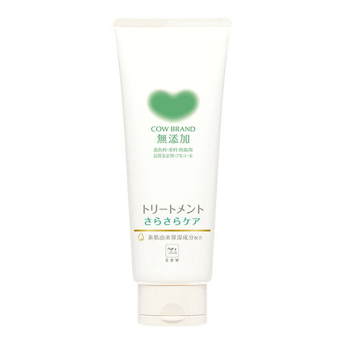 【カウブランド 無添加トリートメント さらさらケアの商品詳細】 デリケート肌を考えた無添加・低刺激処方 着色料・香料・防腐剤・品質安定剤・アルコールが無添加 素肌由来保湿成分配合：セラミド・ヒアルロン酸・アミノ酸（グリシン） パサつきを抑え...