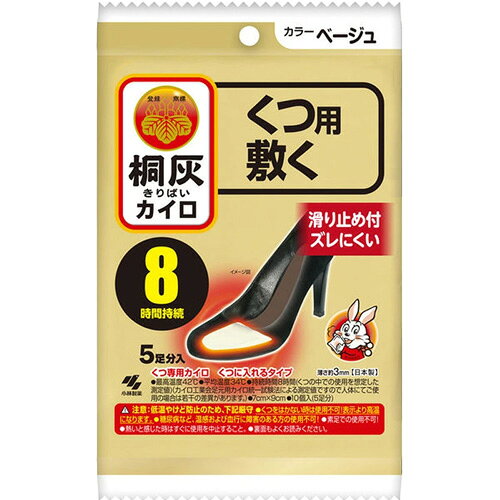 ●くつに敷くタイプの足もと用カイロ ●くつのつま先に敷いて使用します ●くつの中でもずれにくい滑り止め付です ●最高温度42℃／平均温度34℃／8時間持続