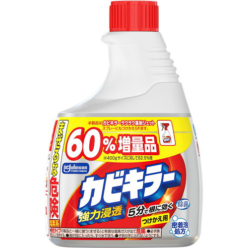【カビキラー の商品詳細】 ●カビキラーの強力浸透成分配合で、カビの根の奥の奥まで強力浸透！ ●ゴムパッキンの黒カビまでスッキリ落とす 【使用方法】 ・カビキラー専用スプレー使用。他の洗剤・漂白剤等を入れない ・つけかえ時は液はね等に注意 ...