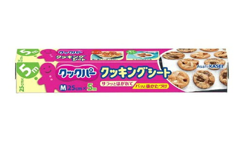 【クックパー クッキングシートの商品詳細】 ●両面シリコーン加工で、料理やお菓子がくっつきません。 ●熱に強い紙なので、オーブン、電子レンジで使えます。 ●油や汁を通しにくく、後かたづけが簡単です。 ●蒸気は通すので蒸し料理に使えます。 広...