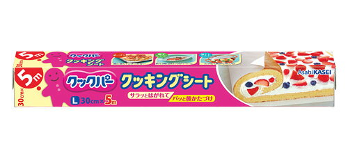 【クックパー クッキングシートの商品詳細】 ●両面シリコーン加工で、料理やお菓子がくっつきません。 ●熱に強い紙なので、オーブン、電子レンジで使えます。 ●油や汁を通しにくく、後かたづけが簡単です。 ●蒸気は通すので蒸し料理に使えます。 広...