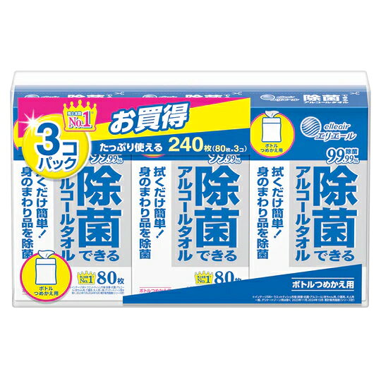 【エリエール 除菌できるアルコールタオル ボトルつめかえ用80枚×3Pの商品詳細】 ・除菌99.99％ アロエベラ葉エキス入り。速乾性が高く拭き取り跡が残りにくい商品です。 ※すべての菌を除去するわけではありません。 ・色んな場所に テーブ...