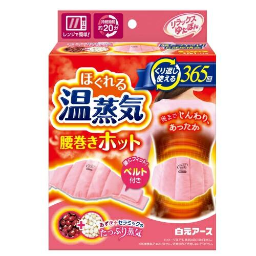 【リラックスゆたぽん 腰巻きホット ほぐれる温蒸気の商品詳細】 ●電子レンジでチンするだけで心地よい温かさが約20分続きます。 ※室温や使用環境により持続時間は異なります。 ●あずきとセラミックによるたっぷり蒸気が腰を包み込みます。気になる...