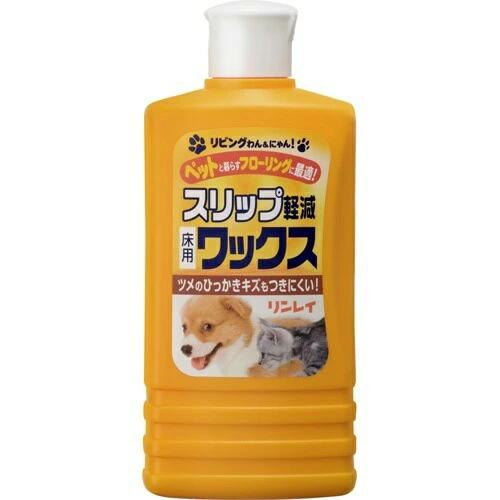 【リビングわん＆にゃん！ スリップ軽減ワックスの商品詳細】 ●室内で犬や猫などのペットを飼っている方向けの床用ワックスコーティング材です。 ●すべりどめ効果があり、関節に負担のかかるフローリングの歩行を楽にしてペットのケガを予防します。また...