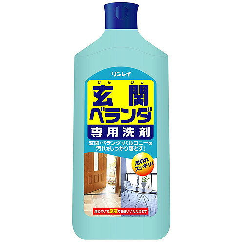 【玄関・ベランダ用洗剤の商品詳細】 ●玄関やベランダ・バルコニー・テラスなどのお掃除に専用設計された洗剤です ●泡が出すぎずに、また泡切れがよい洗剤ですぐに乾きます ●薄めないで原液のまま使用できます ●目的・用途 玄関・ベランダの床（天然...