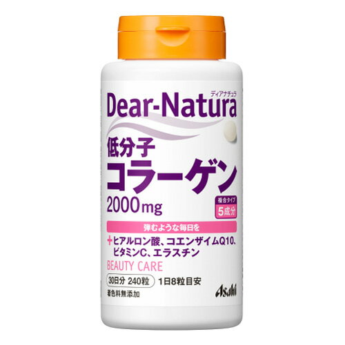【ディアナチュラ 低分子コラーゲン30日分(240粒)の商品詳細】 ●8粒に低分子コラーゲン2000mgと、ビタミンCを配合。さらにヒアルロン酸、コエンザイムQ10、エラスチンをプラスしました。 ●1日8粒が目安 【摂取上の注意】 1日の摂...