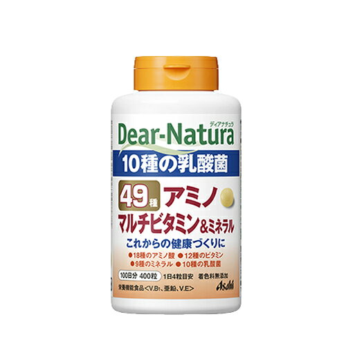 【ディアナチュラ 49種アミノ マルチビタミン＆ミネラルの商品詳細】 ●10種の乳酸菌を含む全49種の成分がまとめて摂れる 【摂れる栄養素目安】 1日摂取目安量（4粒）当たり ビタミン ●1日分※ （ビタミンA、ビタミンB1、ビタミンB2、...