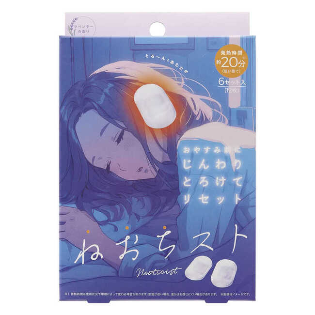 【ねおちスト 耳温活シートの商品詳細】 とろける耳温活で、おやすみ前にじんわりリセット 寝る前や移動中、リラックスタイムに。 耳もとをやさしく包み込み、じんわり温めて心までほぐれる心地よさ。 【使用方法】 ※最初に商品を袋から取り出してくだ...