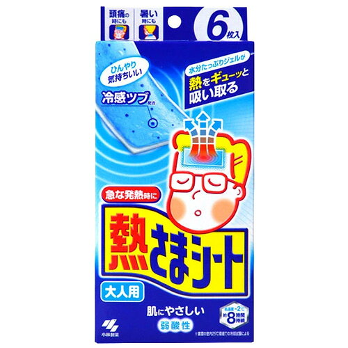 ※※※　使用期限：2026年10月　※※※ ※※※　数に限りがあるので、ご注文後に数量変更になる場合がございます　※※※ ●ご家族の急な発熱に、そのまますぐに使える。 ●冷感ツブ入りジェルシートで冷却力が約8時間。 ●ピタッとおでこに密着。...