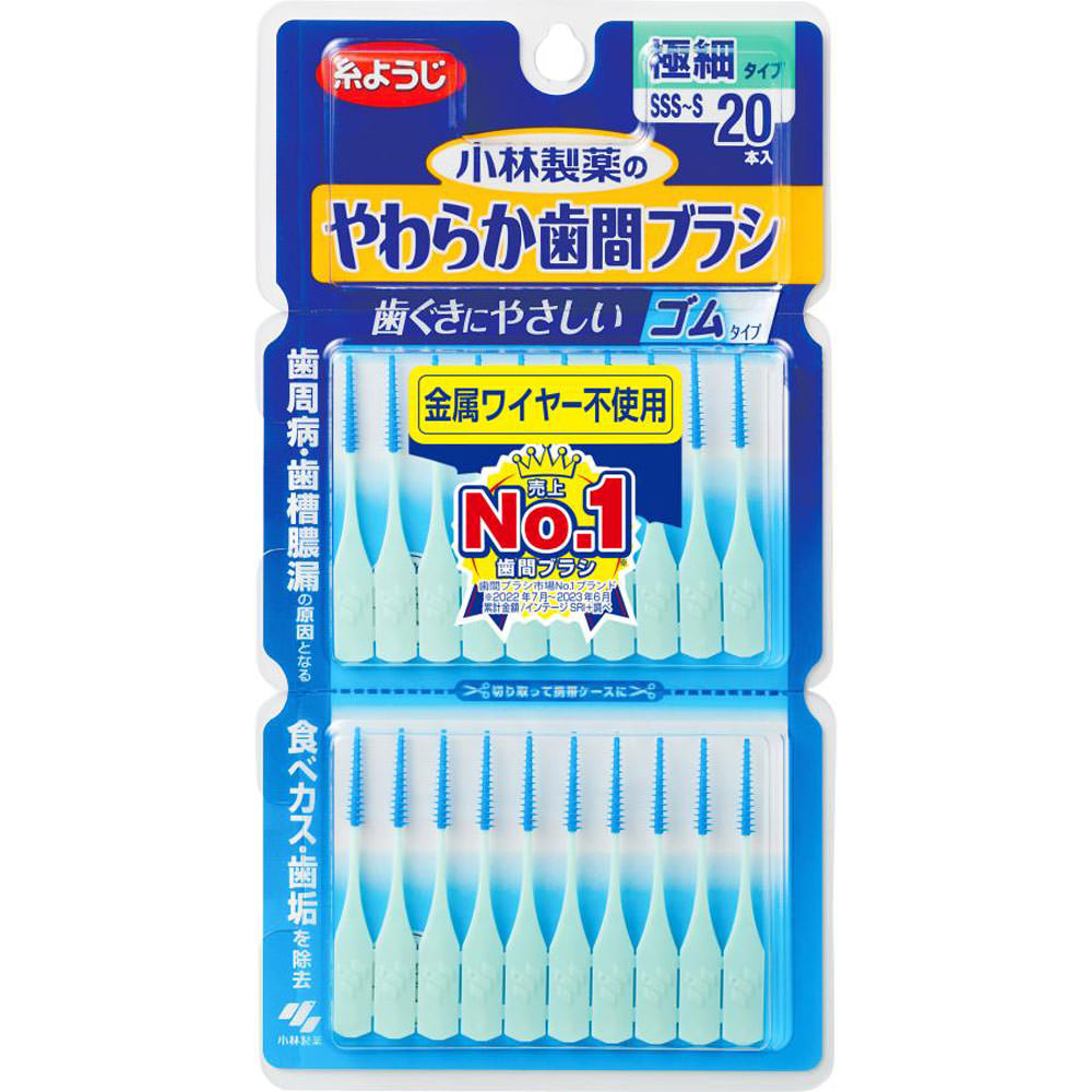 商品情報 ■ ワイヤーを使わず歯ぐきにやさしいゴムタイプの歯間ブラシ ■ 先端極細加工と伸縮性のあるゴムのブラシが、どんな歯間にもなめらかフィット、歯ぐきをマッサジ ■ 今まで入らなかった狭い歯間方向けの、SSSSサイズ ■ サイズ(mm)...