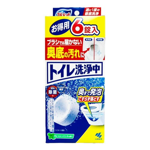 【ブルーレット トイレ洗浄中 フレッシュミントの香りの商品詳細】 ●洗浄つぶ入り発泡錠が、トイレブラシでは届かない水洗トイレの便器の底（水たまり部分）・奥の黒ズミ・黄バミ・水アカを落とします。 ※使用環境や汚れの種類により効果が異なることが...