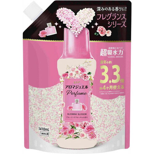 【レノアアロマジュエルブルーミングブロッサムの香りつめかえ用超特大サイズの商品詳細】 世界的フレグランスメゾンとコラボで実現し*た”世界で話題の香り”をお洗濯に！ 柔軟剤より上質で香水より優しい香りが12週間長続き*1。お気に入りの服や寝具...