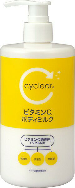【cyclear サイクリア ビタミンC ボディミルク(400ml) 4513574040571】 ●ビタミンCと3種のビタミンC誘導体（保湿型・浸透型・持続型）配合。角質層まで浸透し、お肌の潤いを守ります。 ●肌なじみの良いクリームで、み...