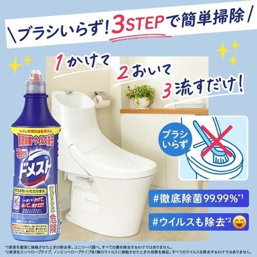 【ドメスト 除菌クリーナーの商品詳細】 ●バイ菌を徹底除菌できます！（次亜塩素酸ナトリウム） バイ菌の除去はもちろん、有機物まで分解。だから黄ばみ汚れやヌメリもしっかりと落とします。バイ菌の繁殖によっておこる悪臭もスッキリ。 ●トイレからバ...