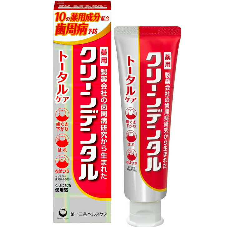 【クリーンデンタル トータルケアの商品詳細】 ●歯槽膿漏（歯周炎）の予防 ●歯肉炎の予防、歯石の形成及び沈着を防ぐ ●むし歯の発生及び進行の予防 ●口臭の発生の防止 ●歯を白くする ●タバコのヤニ除去 ●口中を浄化する ●口中を爽快にする ...
