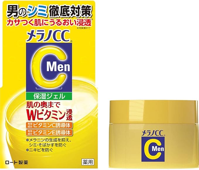 有効成分として「ビタミンC誘導体(美白成分)※1」、「ビタミンE誘導体(血行促進成分)※2」を配合した、みずみずしい保湿ジェル。メラニンの生成を抑えてシミ・そばかすを防ぎます。洗顔、ひげそり後の潤い補給に! 化粧水・美容液などの後に乳液やク...
