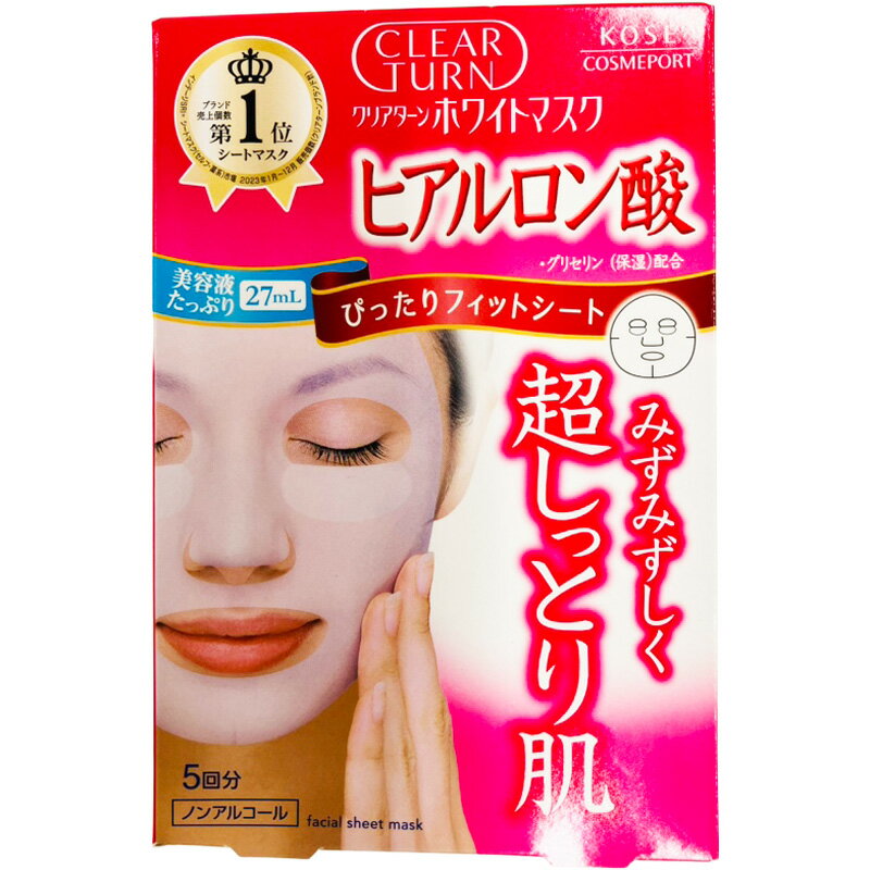 【クリアターン ホワイトマスク HA c(ヒアルロン酸)の商品詳細】 ●美容液量120％!* ●透明感・うるおい不足の肌も、みずみずしく しっとり肌へとみちびきます。 *メーカー従来品比 【使用方法】 ●洗顔後の清潔な肌にお使いください。 ...