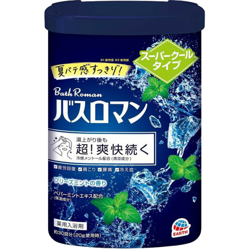 【バスロマン 入浴剤 夏用 スーパークールの商品詳細】 ●スーッと突き抜ける爽快感 ●薬用入浴剤 ●たっぷり！約30回分(20g使用時) ●温泉成分(炭酸水素ナトリウム)を高配合(メーカー比)：温浴効果を高め、血行を促進し、疲労回復・肩こり...