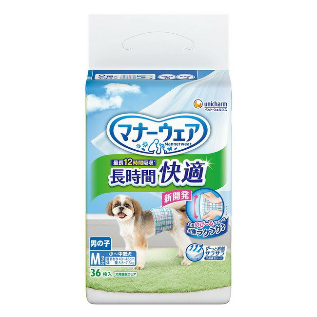 【マナーウェア 長時間快適オムツ 男の子用 M 犬用 おむつの商品詳細】 ●長時間使用しても快適な男の子用の吸収ウェアです。 1．全面通気シートでずーっとお肌サラサラ。 2．吸収体が体にフィットして動きやすく嫌がらない。 3．最長12時間（...