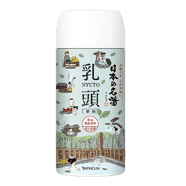 【日本の名湯 乳頭の商品詳細】 ●癒しと森と湯めぐりの里 乳頭山からの涼風が運ぶ、心落ち着く緑葉の香り。 山深く一面の雪景色を想わせる、真っ白な乳白色のお湯です。 (にごりタイプ) ●温泉地公認 ※各温泉地で温泉に関わった活動をしている自治...