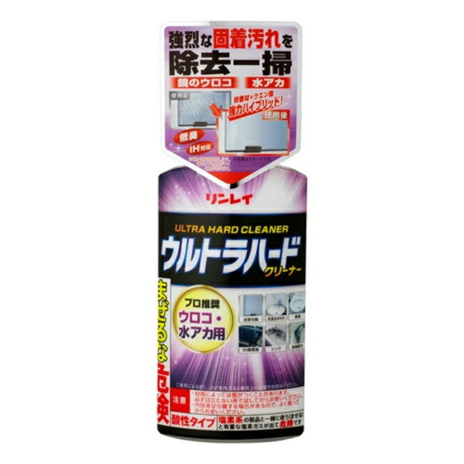 プロが認めた「ウロコ・水アカ用」超強力洗剤 強烈な固着汚れを除去一掃するケタ外れの洗浄力！ 今まで諦めていた強烈なこびりつき汚れを取り除く、リンレイ至上最強のクレンザー。 最強の研磨・除去力で、水アカ・ウロコ洗剤市場にも新たな旋風を巻き起こ...