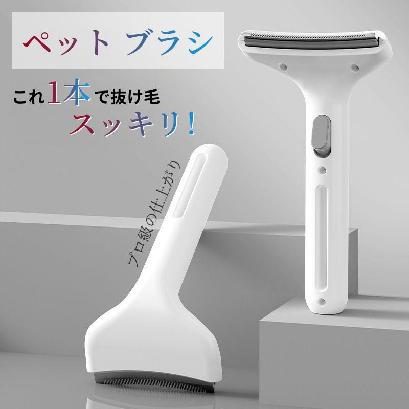 ■ 商品情報 名称 ペット用ブラシ 色 グレー、イエロー サイズ 17.5×8.5cm 生産国 MADE IN PRC ■ 紹介 ⭐ひと梳きで抜け毛スッキリ！ 高密度のソフトピンが抜け毛やもつれ毛をしっかりキャッチ。ひと梳きで...