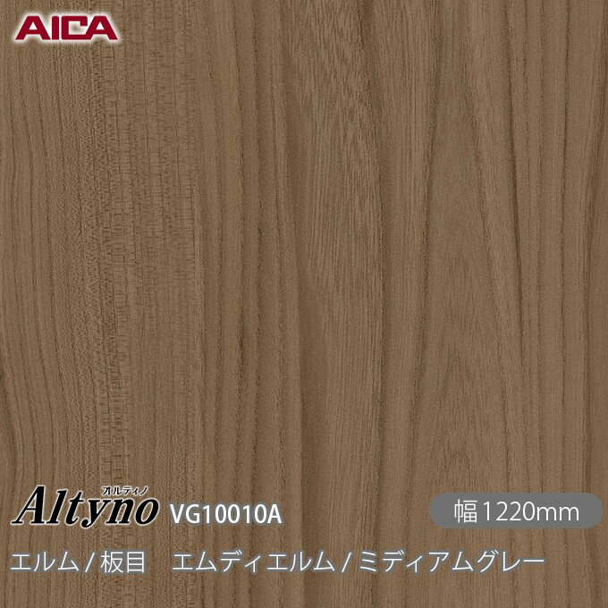 不燃仕上げを求められる壁面や金属下地部分のほか、柱やドアにも使用できる化粧フィルム オルティノフィルム。 豊富なデザインや機能性で、オフィスやホテルをはじめ、商業施設から住宅まで、幅広いシーンで使用できます。 オルティノは同シリーズ製品と柄...