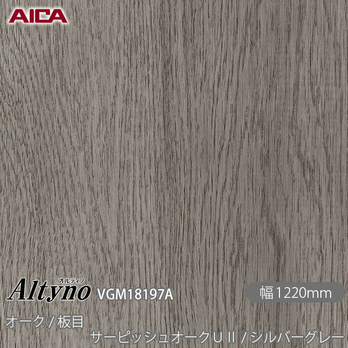 不燃仕上げを求められる壁面や金属下地部分のほか、柱やドアにも使用できる化粧フィルム オルティノフィルム。 豊富なデザインや機能性で、オフィスやホテルをはじめ、商業施設から住宅まで、幅広いシーンで使用できます。 オルティノは同シリーズ製品と柄...