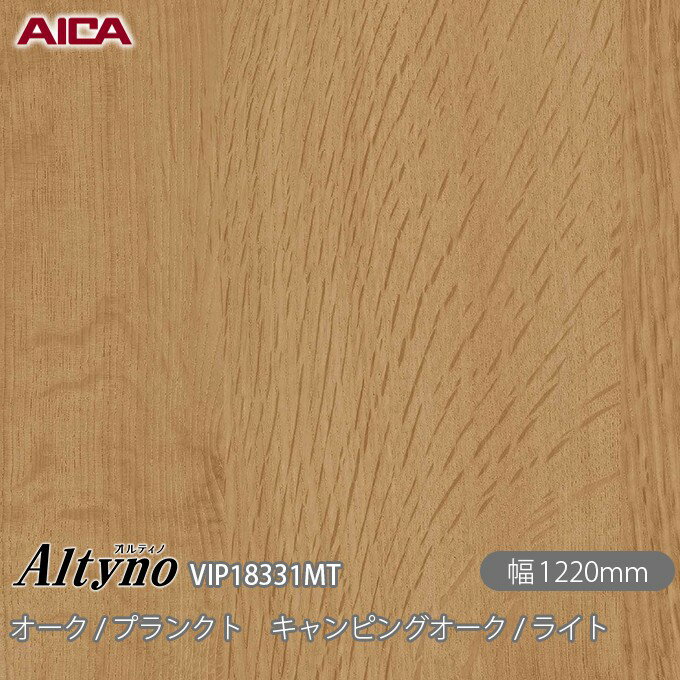 不燃仕上げを求められる壁面や金属下地部分のほか、柱やドアにも使用できる化粧フィルム オルティノフィルム。 豊富なデザインや機能性で、オフィスやホテルをはじめ、商業施設から住宅まで、幅広いシーンで使用できます。 オルティノは同シリーズ製品と柄...