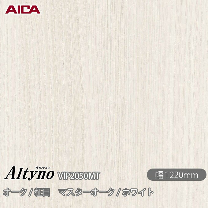 不燃仕上げを求められる壁面や金属下地部分のほか、柱やドアにも使用できる化粧フィルム オルティノフィルム。 豊富なデザインや機能性で、オフィスやホテルをはじめ、商業施設から住宅まで、幅広いシーンで使用できます。 オルティノは同シリーズ製品と柄...