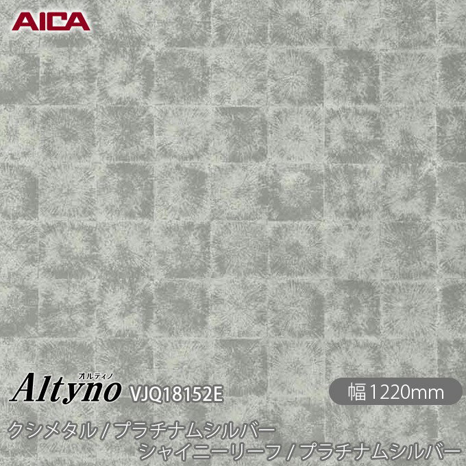 不燃仕上げを求められる壁面や金属下地部分のほか、柱やドアにも使用できる化粧フィルム オルティノフィルム。 豊富なデザインや機能性で、オフィスやホテルをはじめ、商業施設から住宅まで、幅広いシーンで使用できます。 オルティノは同シリーズ製品と柄...