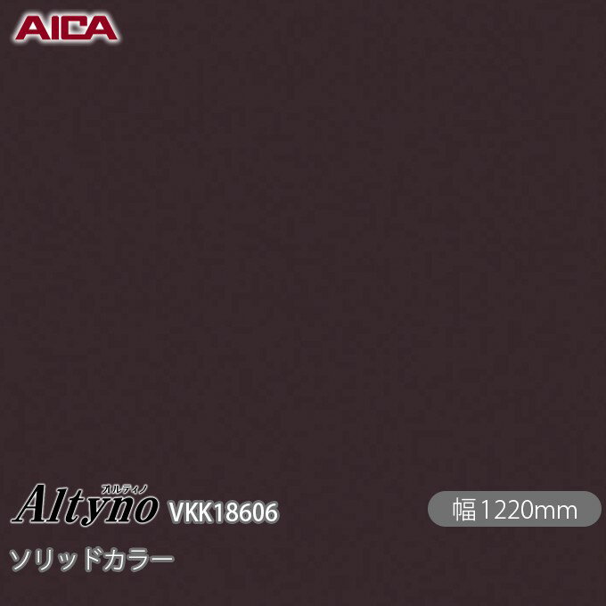 不燃仕上げを求められる壁面や金属下地部分のほか、柱やドアにも使用できる化粧フィルム オルティノフィルム。 豊富なデザインや機能性で、オフィスやホテルをはじめ、商業施設から住宅まで、幅広いシーンで使用できます。 オルティノは同シリーズ製品と柄...