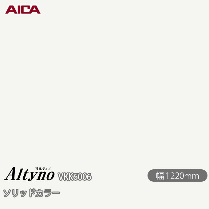 不燃仕上げを求められる壁面や金属下地部分のほか、柱やドアにも使用できる化粧フィルム オルティノフィルム。 豊富なデザインや機能性で、オフィスやホテルをはじめ、商業施設から住宅まで、幅広いシーンで使用できます。 オルティノは同シリーズ製品と柄...