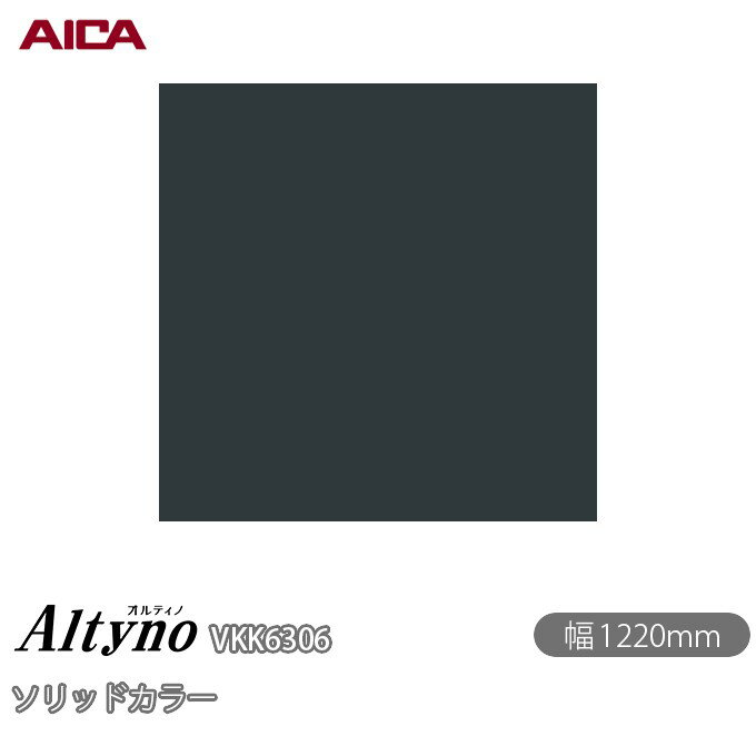 不燃仕上げを求められる壁面や金属下地部分のほか、柱やドアにも使用できる化粧フィルム オルティノフィルム。 豊富なデザインや機能性で、オフィスやホテルをはじめ、商業施設から住宅まで、幅広いシーンで使用できます。 オルティノは同シリーズ製品と柄...